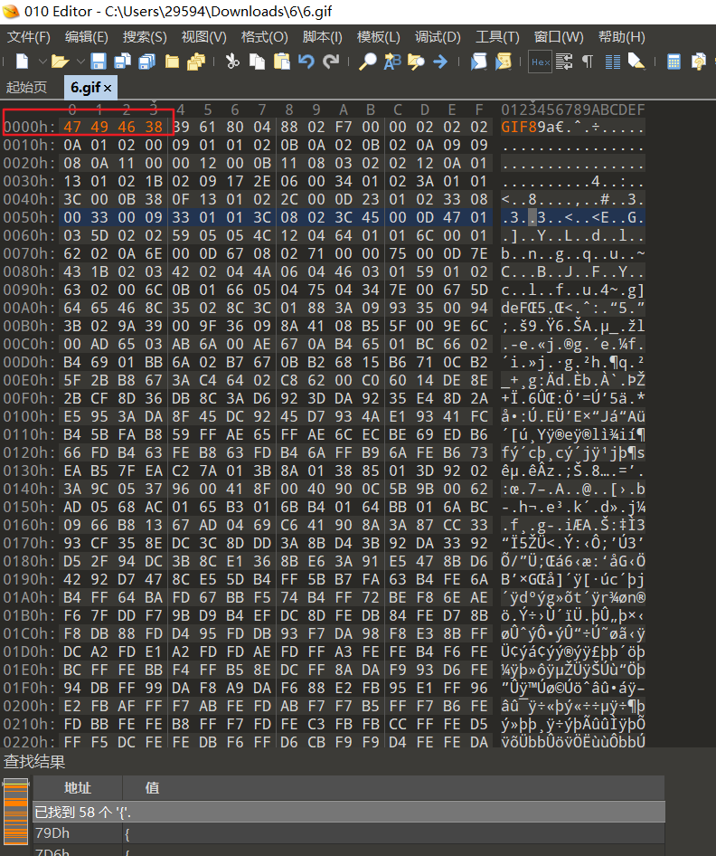 buuctf-misc-[BJDCTF2020]纳尼_010editor怎么插入数据-CSDN博客