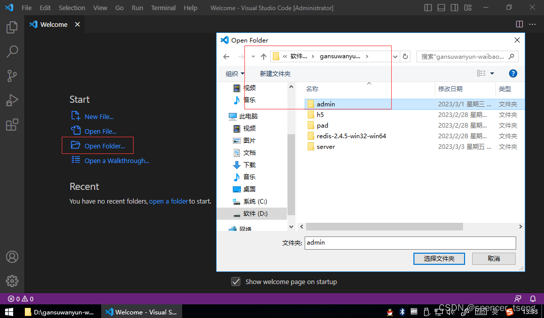 VSCodeUserSetup-x64-1.77.1_vscode1.77.1-CSDN博客