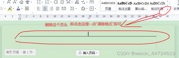 keras的loss 和 adam报错+ 论文排版大全_valueerror: could not interpret optimizer identifi-CSDN博客
