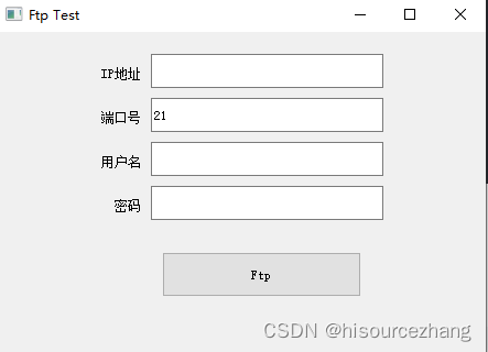 使用QNetworkAccessManager模式实现FTP上传Demo_qt ftp demo-CSDN博客