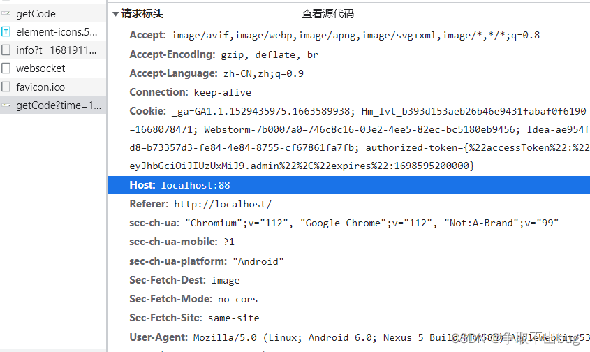 前后端分离跨域changeOrigin:true是否需要-CSDN博客