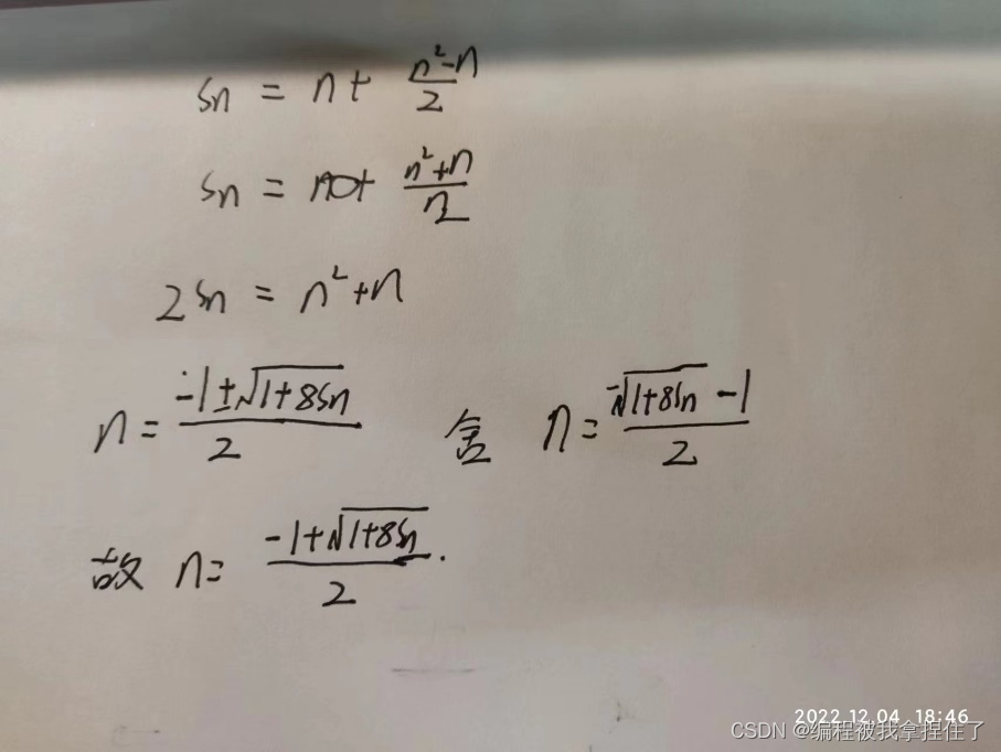 Leetcode 课程 Task03 学习打卡（2022年12月04日）下面哪个方法最适合判断数组 1 2 3 中是否包含数字 9 Csdn博客 1890