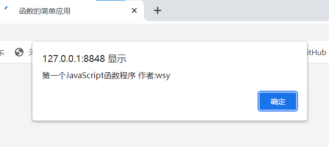 Javascript函数调用方式：简单调用在超链接中调用javascript函数在事件中调用javascript函数js超链接调用函数 Csdn博客