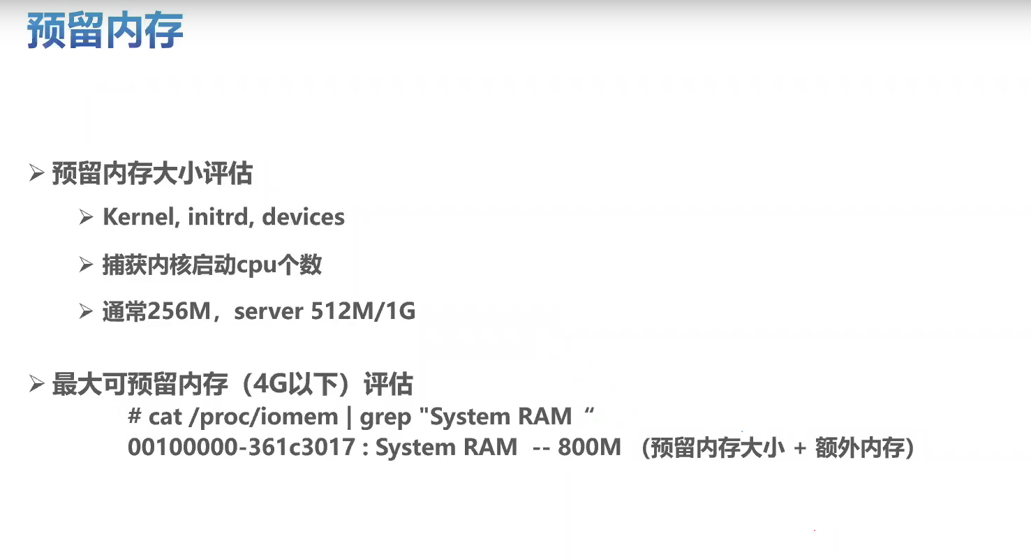 openEuler kernel 技术分享 - 第1期 - kdump 基本原理、使用及案例介绍_openeuler kdump-CSDN博客