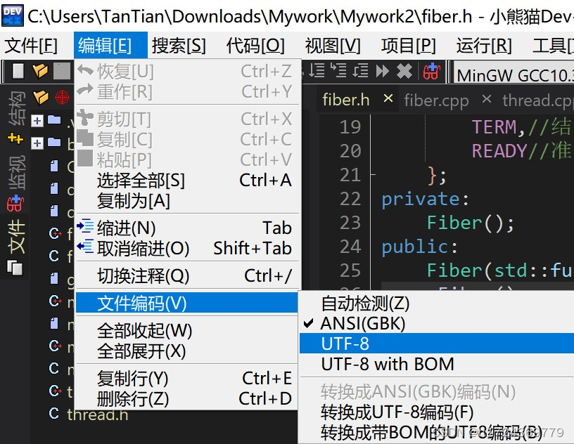 Error Failure To Convert Gbk To UTF 8 CSDN 