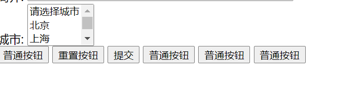 网页前端2(表单标签、input标签、表单元素标签、常用字符实体)前端标签类型input等 Csdn博客