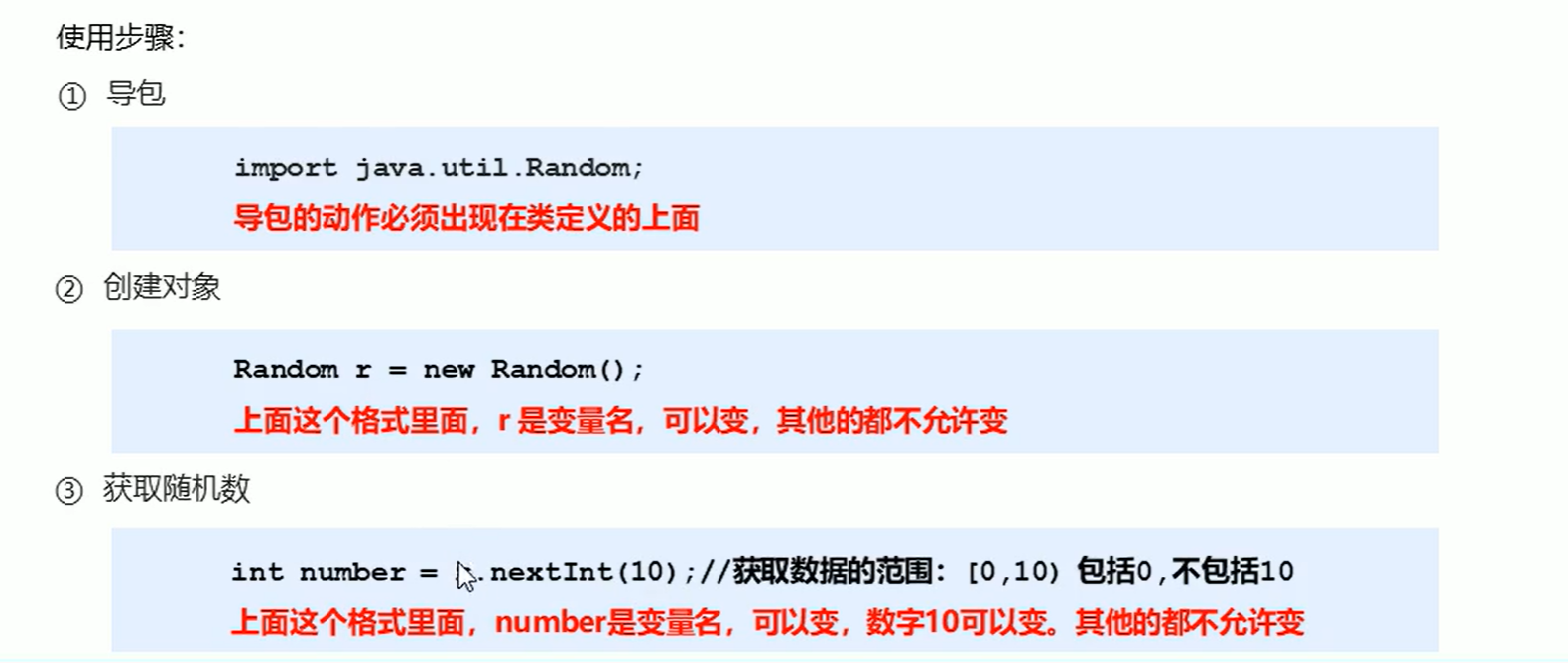 Java重温（scanner包、random包、math类、system类、object类、arrays类、基本类型包装类、日期类、simpledateformat类）scann包 Csdn博客