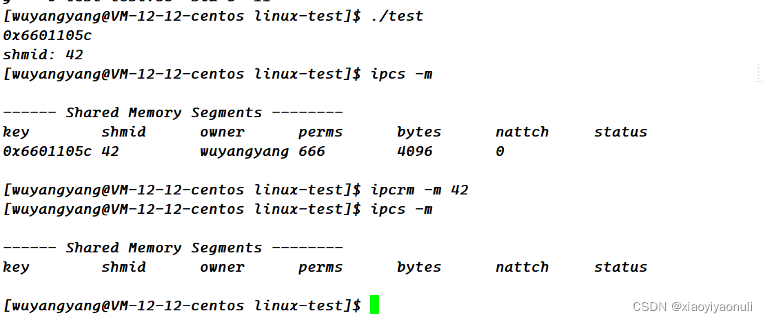 linux共享内存_linux下共享内存应用-CSDN博客