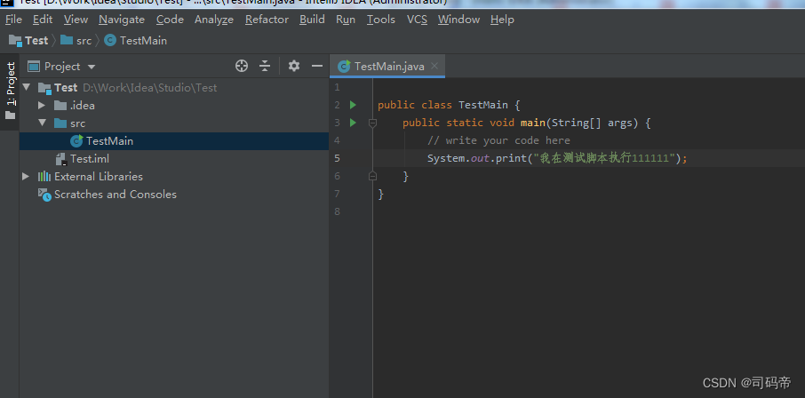 Idea新建java项目（非maven模式）并生成jar包以及windows批处理脚本执行jar包idea如何只创建java项目不使用maven Csdn博客