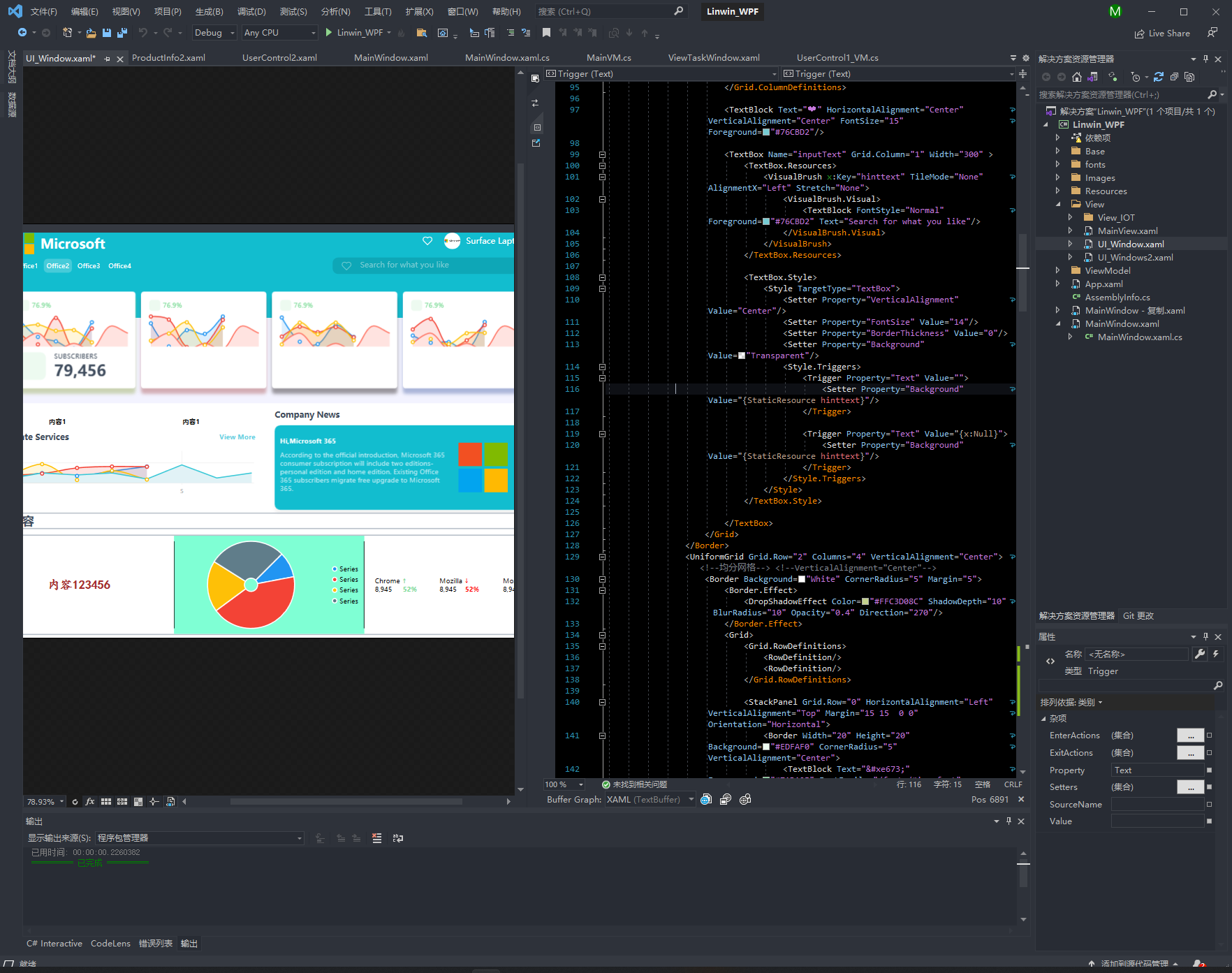 Visual Studio 2019 好用 实用扩展 主题 整理美化代码 提供效率_vs2019主题推荐-CSDN博客