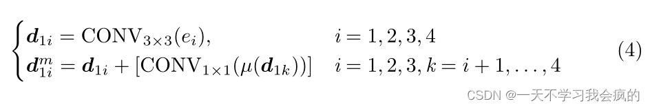 (2022 ECCV)RA-Depth: Resolution Adaptive Self-Supervised Monocular Depth Estimation-CSDN博客