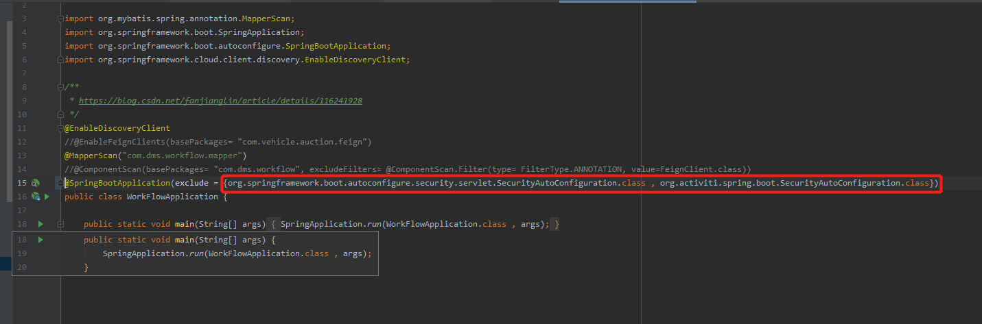 Springboot2 整合 Activiti7和mybatis-plus3失败以及踩到的坑-CSDN博客