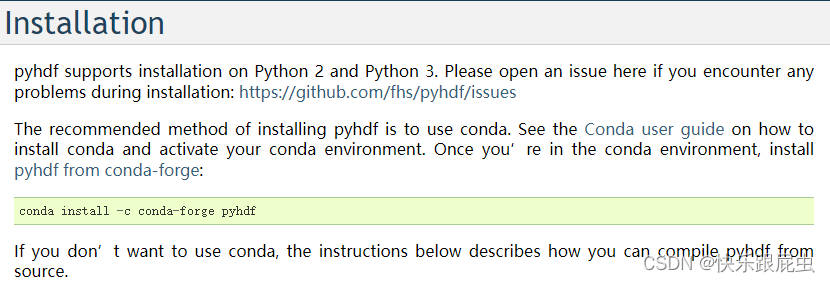 Linux环境下安装pyhdf快乐跟屁虫的博客 Csdn博客
