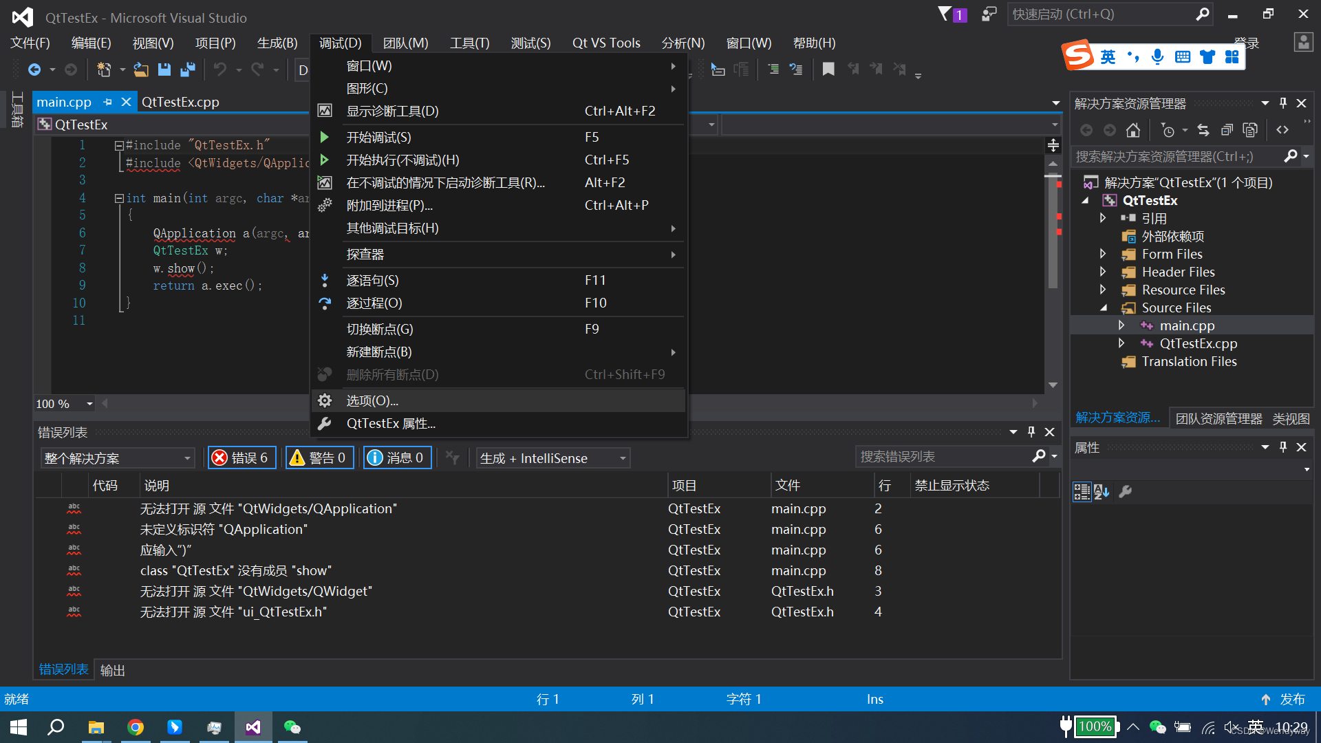 QT开发环境搭建-VS2015与QT5.12_visual 2015+qt5.12-CSDN博客