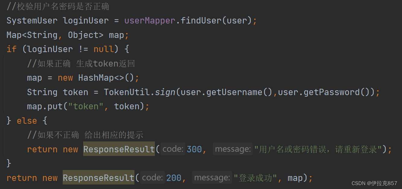 Java生成token_java怎么token签名-CSDN博客