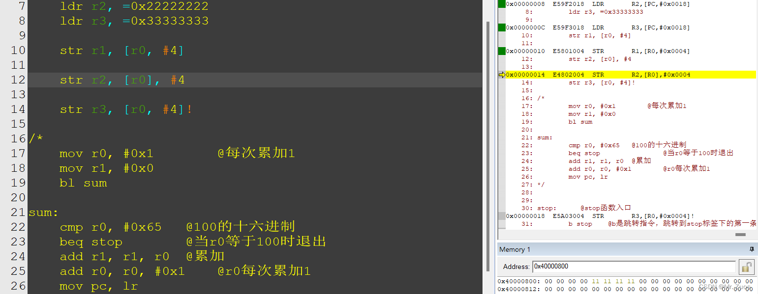 ARM架构(Day2)-CSDN博客