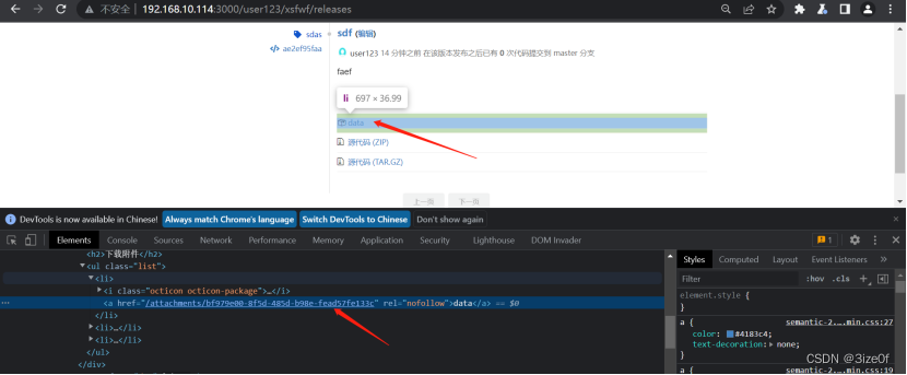 Vulhub靶场Gogs 任意用户登录漏洞复现_gogs漏洞-CSDN博客