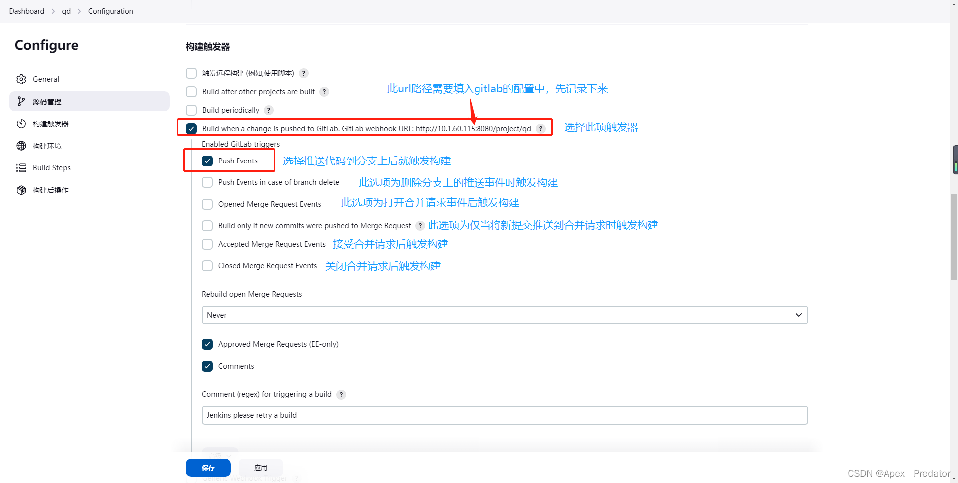 Gitlabjenkins持续集成持续发布jenkins配置gitlab持续发布 Csdn博客 