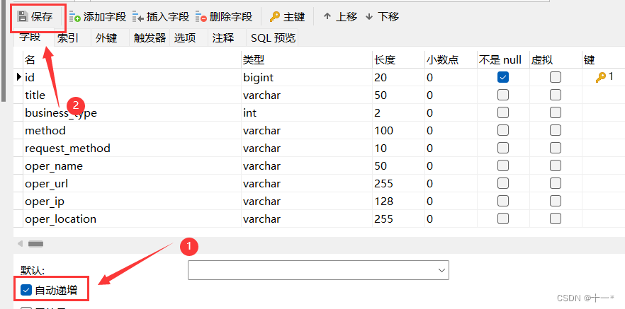 Cause Java Sql Sqlexception Field ‘id‘ Doesn‘t Have A Default Value`问题处理 Cause Java Sql
