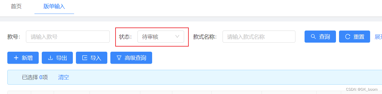 Vue 组件利用slot插件作用域的参数传递slot传参 Csdn博客