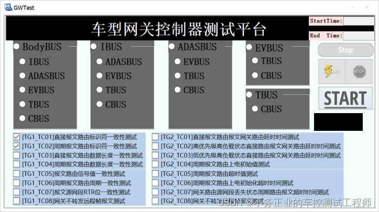 基于canoecapl语言设计车载网关控制器自动化测试工程之panels面板设计使用capl生成面板 Csdn博客
