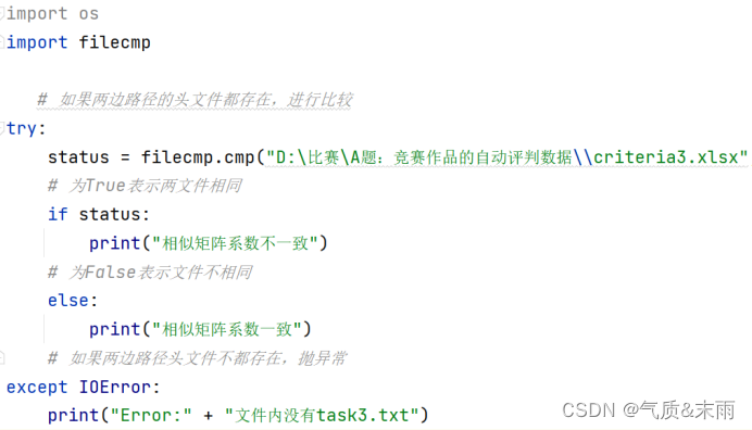 竞赛作品的自动判断竞赛作品的自动评判 Csdn博客 