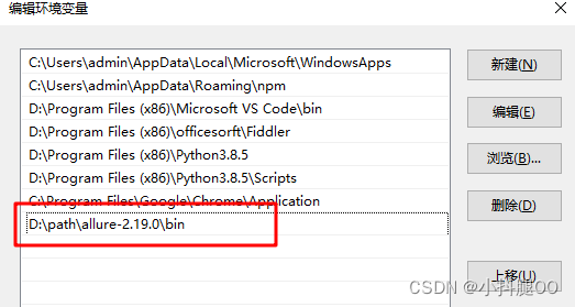 Python集成allure测试报告python集成测试 Csdn博客