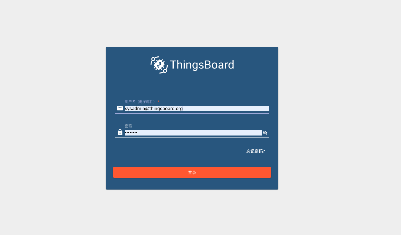 Thingsboard的本地编译与运行详细说明_thingsboard使用protobuf库-CSDN博客
