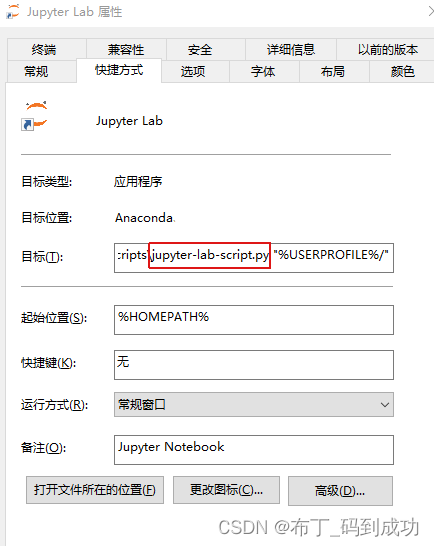 【Anaconda】jupyter notebook的升级版jupyter Lab4.0的安装配置,自学Python利器，你值得拥有！新工具你装了没？_anaconda安装jupyterlab ...