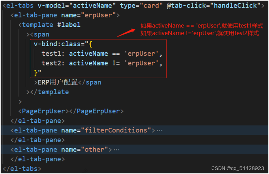 Vue自定义文字颜色样式，并实现切换效果转换vue2根据变量文字颜色 Csdn博客