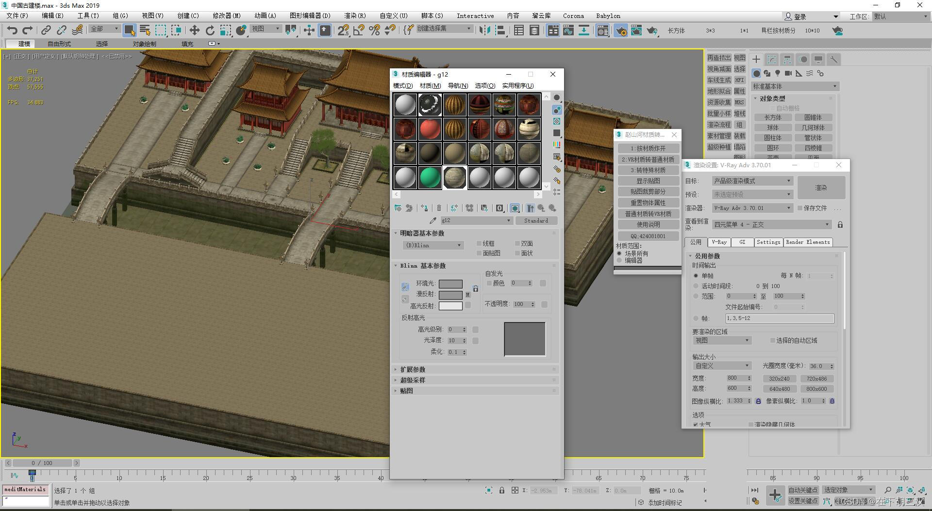 3dmax模型完美转glb模型，gltf格式模型转fbx格式转obj格式_gltf转fbx-CSDN博客