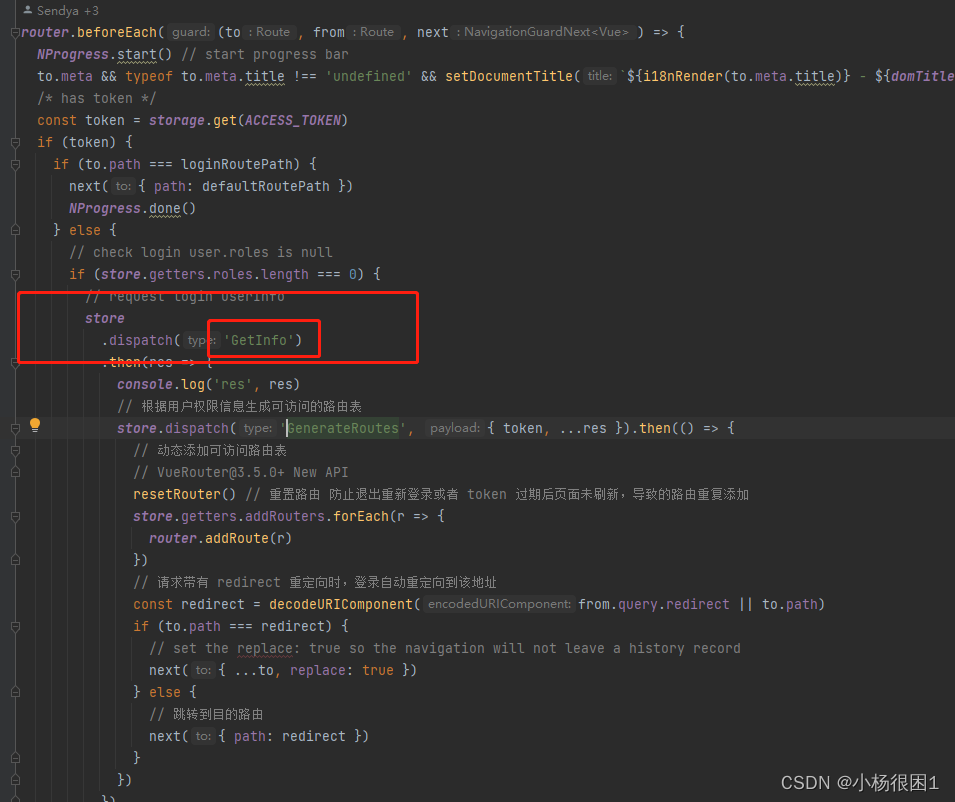 Ant Design Vue Pro静态路由改为动态路由_antd-pro-layou框架改动态路由-CSDN博客