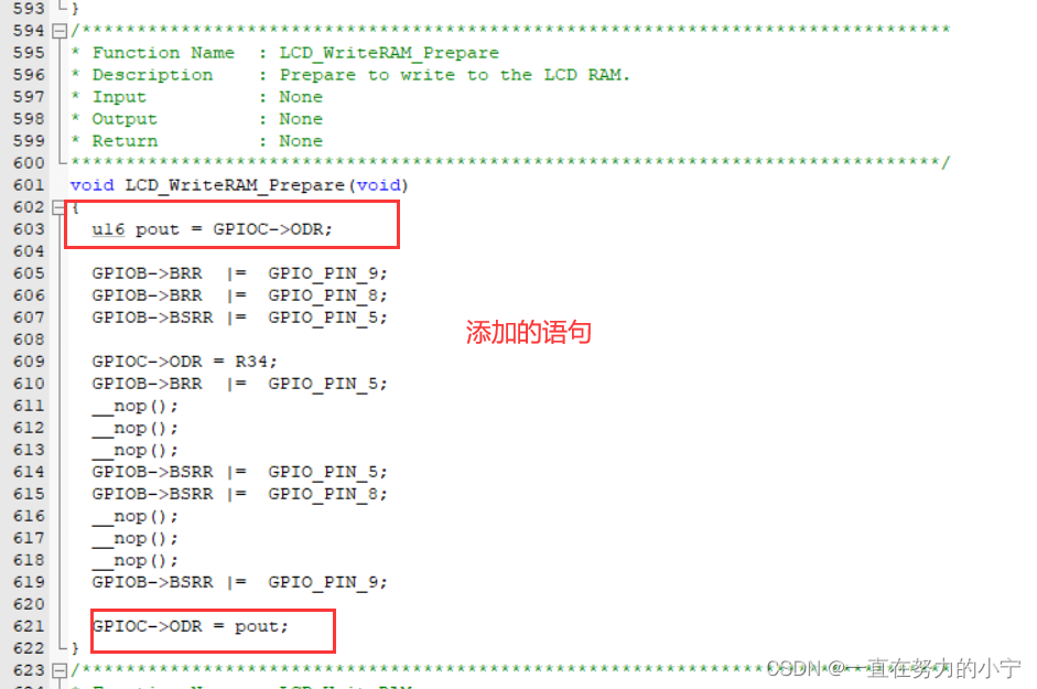 基于STM32G431嵌入式学习笔记——二、LCD模块入门_lcd.h-CSDN博客