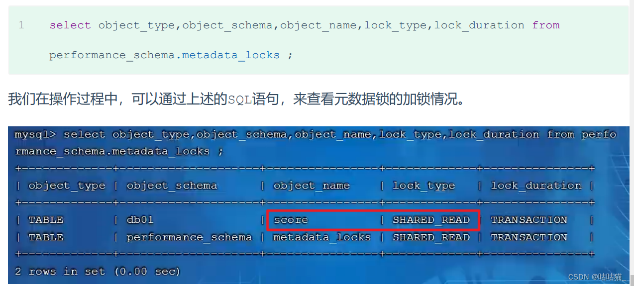Mysql进阶篇（3）—锁、innodb引擎、mysql管理 Csdn博客