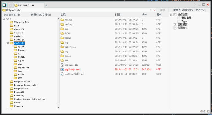 vulnstack（一） 红日靶场复现_vulnstack1 cobaltstrike-CSDN博客