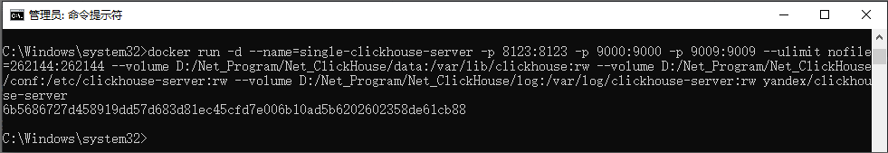 Windows中使用Docker安装ClickHouse_docker可以使用clickhouse-CSDN博客