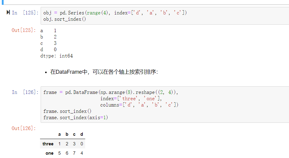 第三节：pandas结构详解 （dataframe详细用法介绍）dataframe 结构详解 Csdn博客
