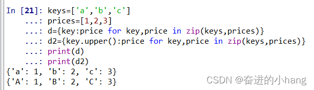 Python字典（字典的定义，创建字典，获取字典中的数据，字典元素增删改，获取字典视图，字典的遍历，字典的特点，字典生成公式）创建一个字典字典中的元素是你舍友和你舍友的 Csdn博客