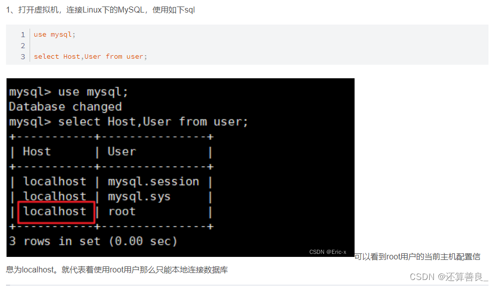 Linux安装MYSQL 并使用图形化界面连接_redhat7.8如何开启mysql图形界面-CSDN博客