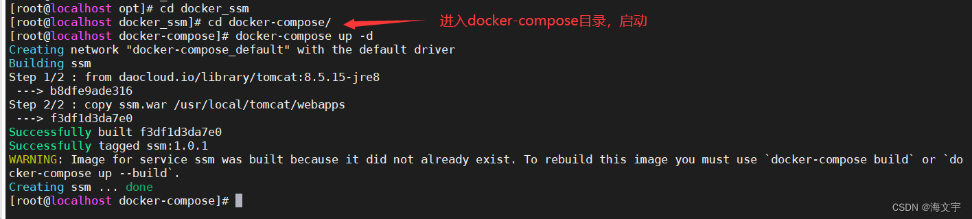 使用docker Compose批量操作 Docker Cp 批量 Csdn博客