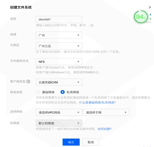 【云计算】5_云存储产品介绍_cbs与cfs-CSDN博客