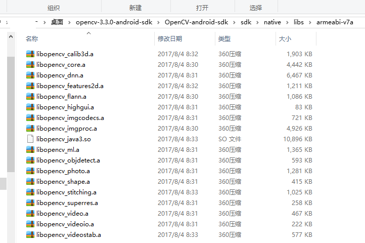 Android Studio+OpenCV 识别身份证号码---识别身份证号码_android 身份证识别opencv-CSDN博客