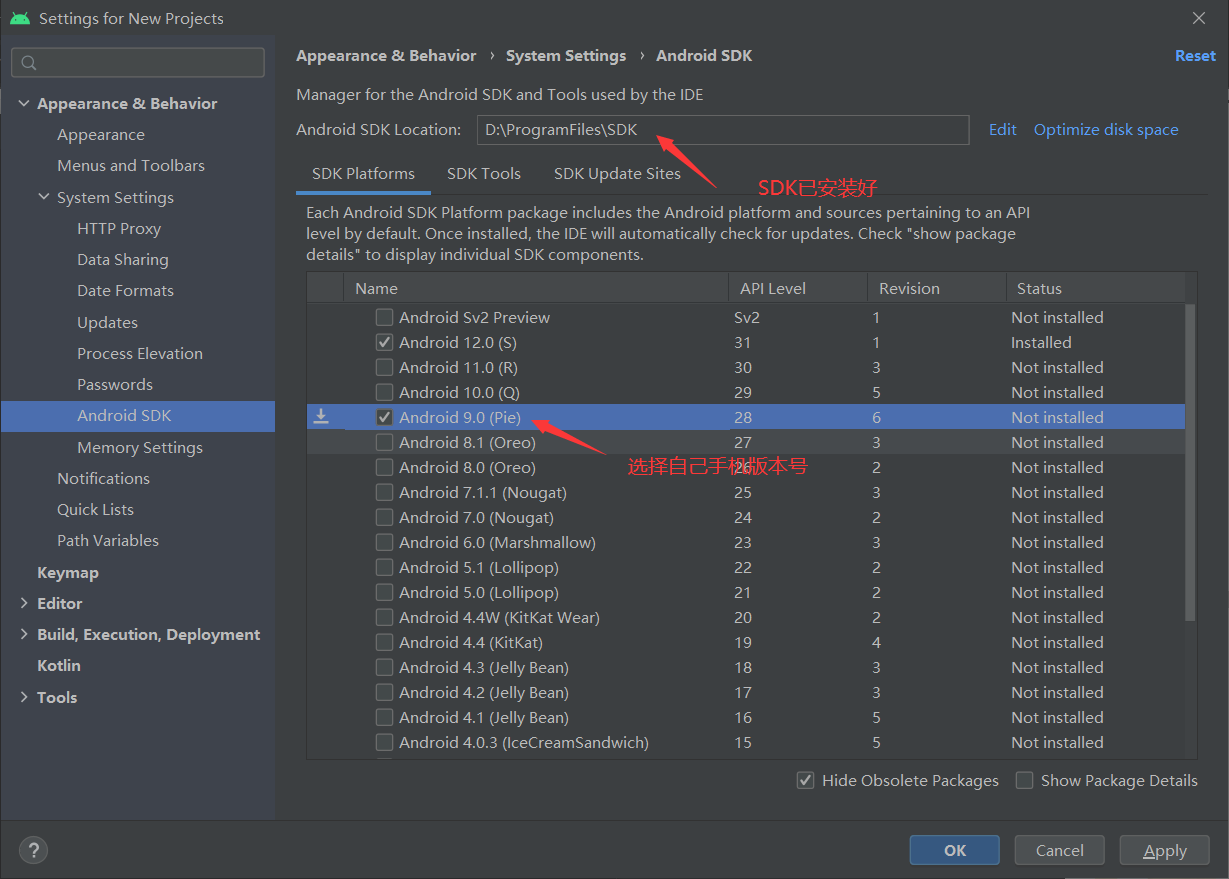 JDK&Android下载安装_android jdk下载-CSDN博客