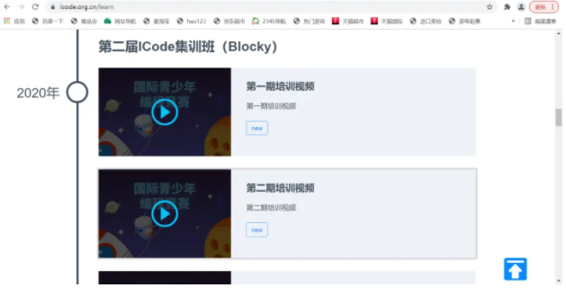 ICode竞赛学习资料内容礼包_icode兑换码-CSDN博客