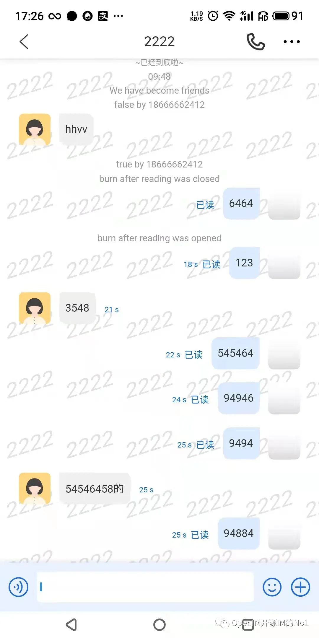 开源IM项目OpenIM每周迭代版本发布-群管理 阅后即焚等-v2.0.6_github 开源im 阅后即焚-CSDN博客