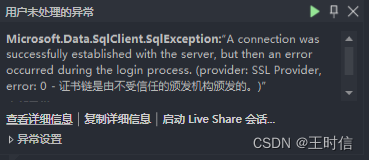 NET_EFCore中常见错误汇总】_doesn't reference microsoft.entityframeworkcore.de-CSDN博客