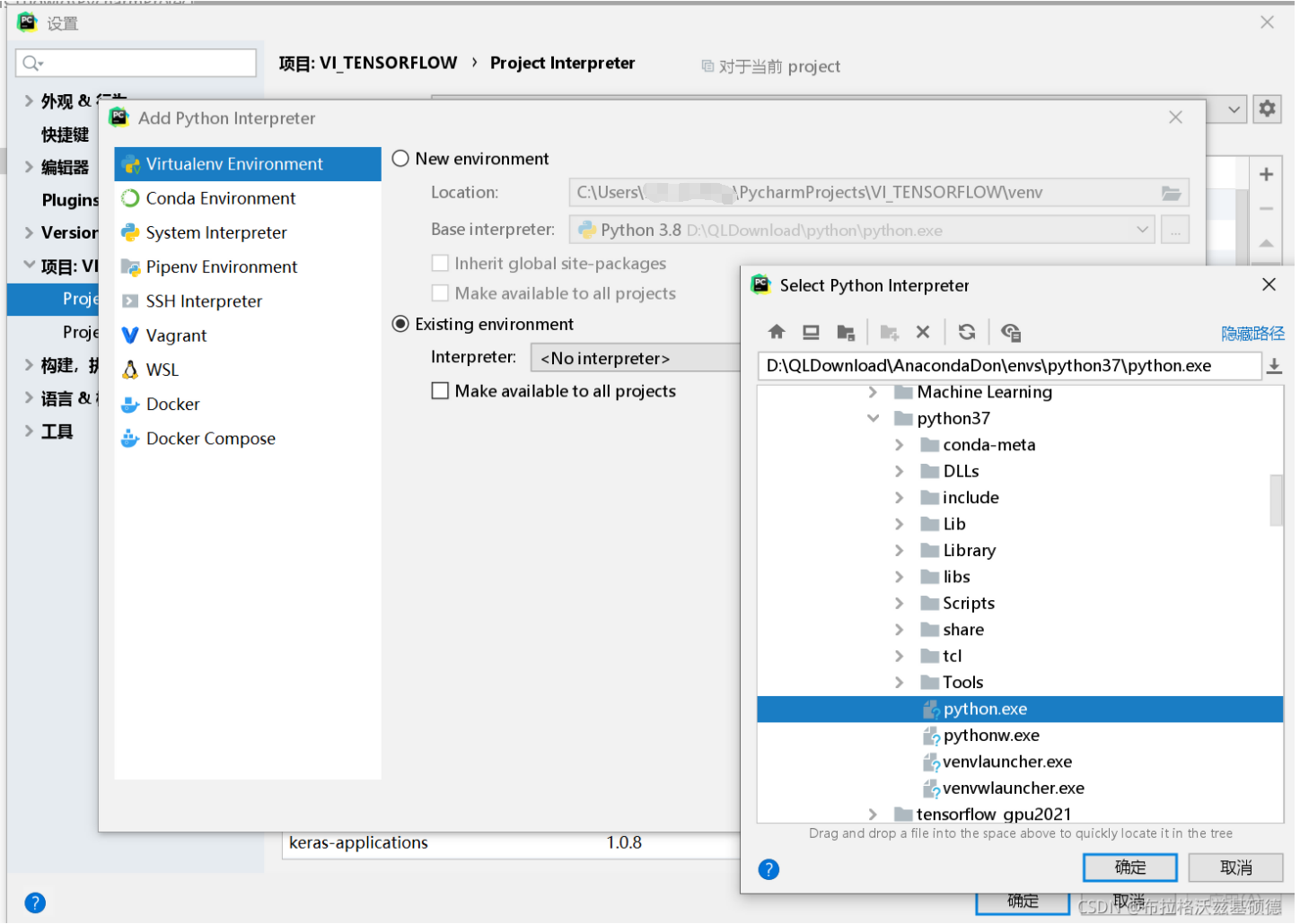 Pycharm 建立不同Python版本的虚拟环境_pycharm怎么建立虚拟环境,使用不同版本的pandas-CSDN博客