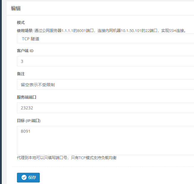 linux npc 安装_npc安装-CSDN博客