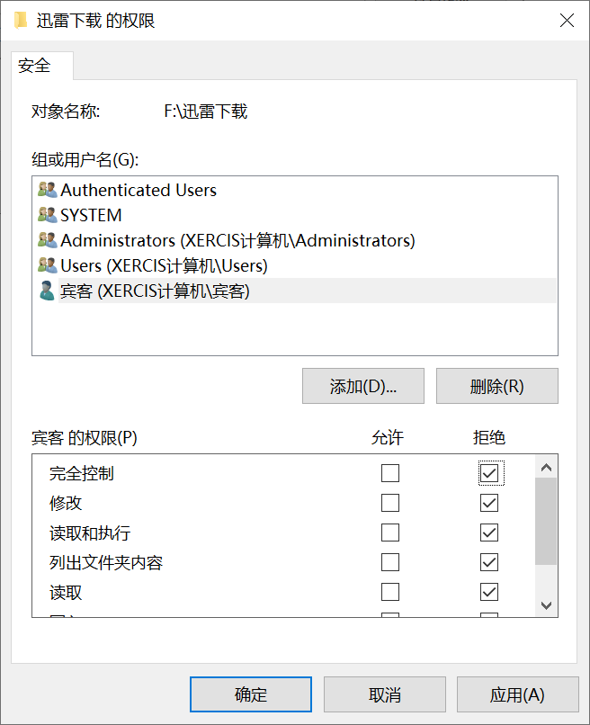 Windows 10 sets guest access folder permissions - Programmer Sought